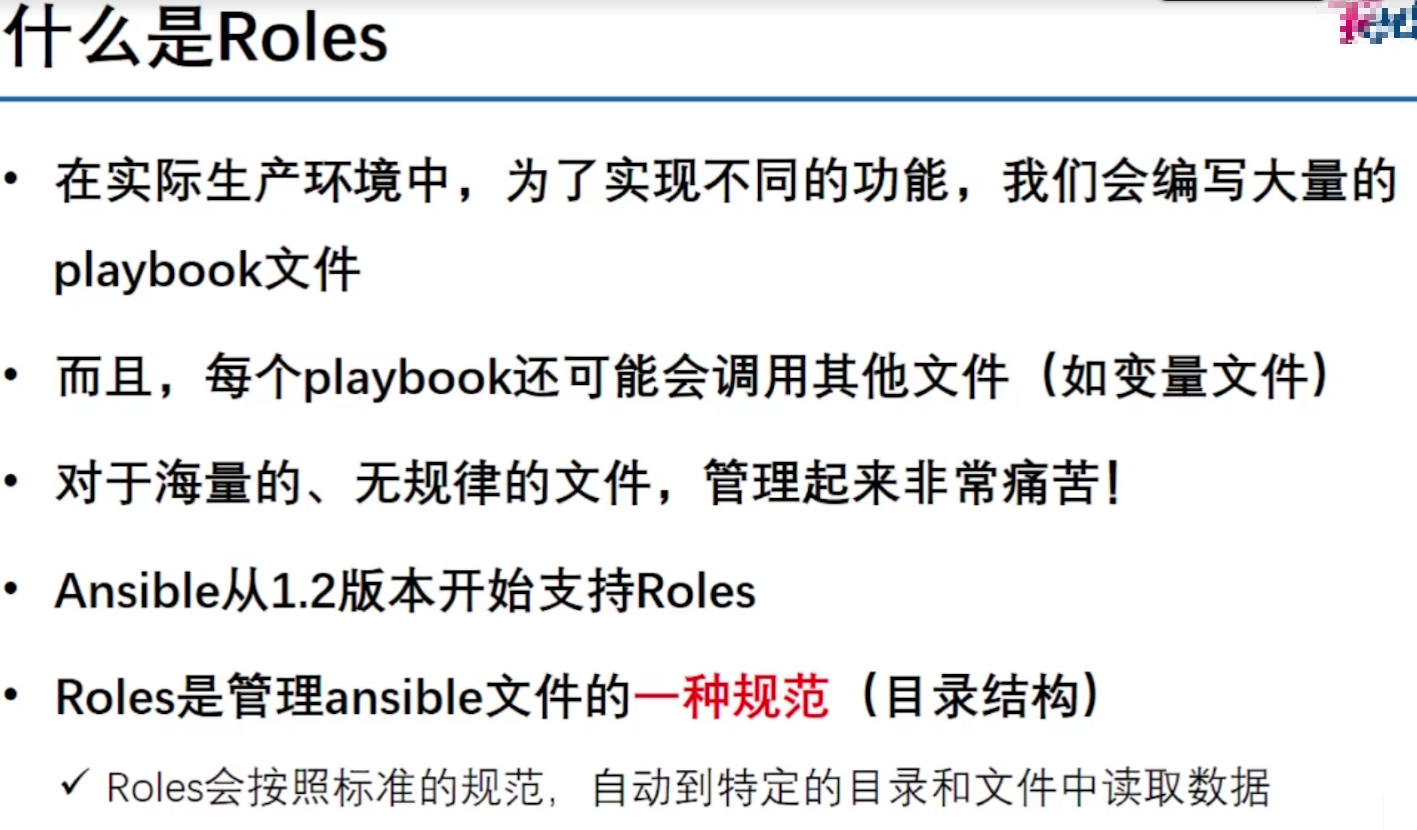 ansible的Roles规范_ansible role path-CSDN博客