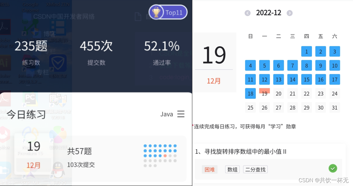 Csdn是怎么实现用户签到，统计签到次数，连续签到天数等功能微服务的csdn 自动签到 Csdn博客