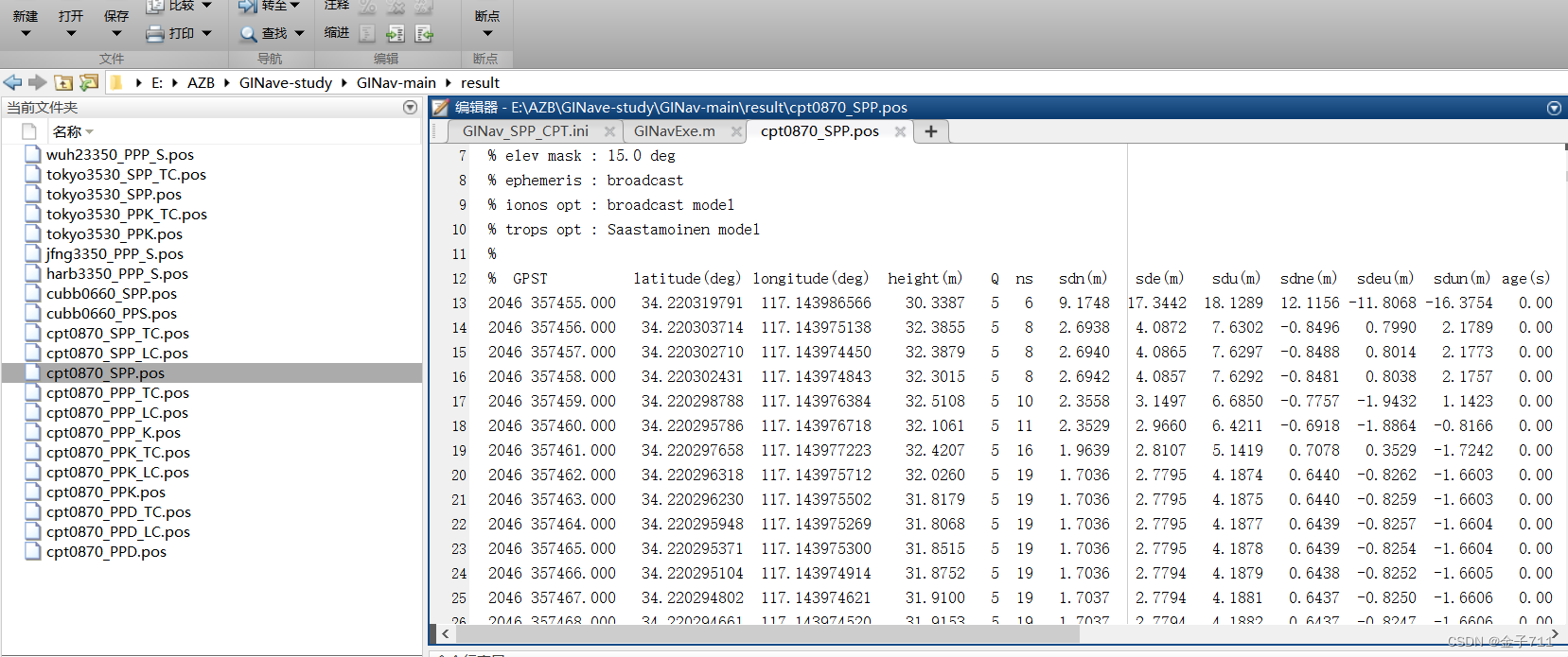 GINav学习笔记---SPP与PPP-CSDN博客