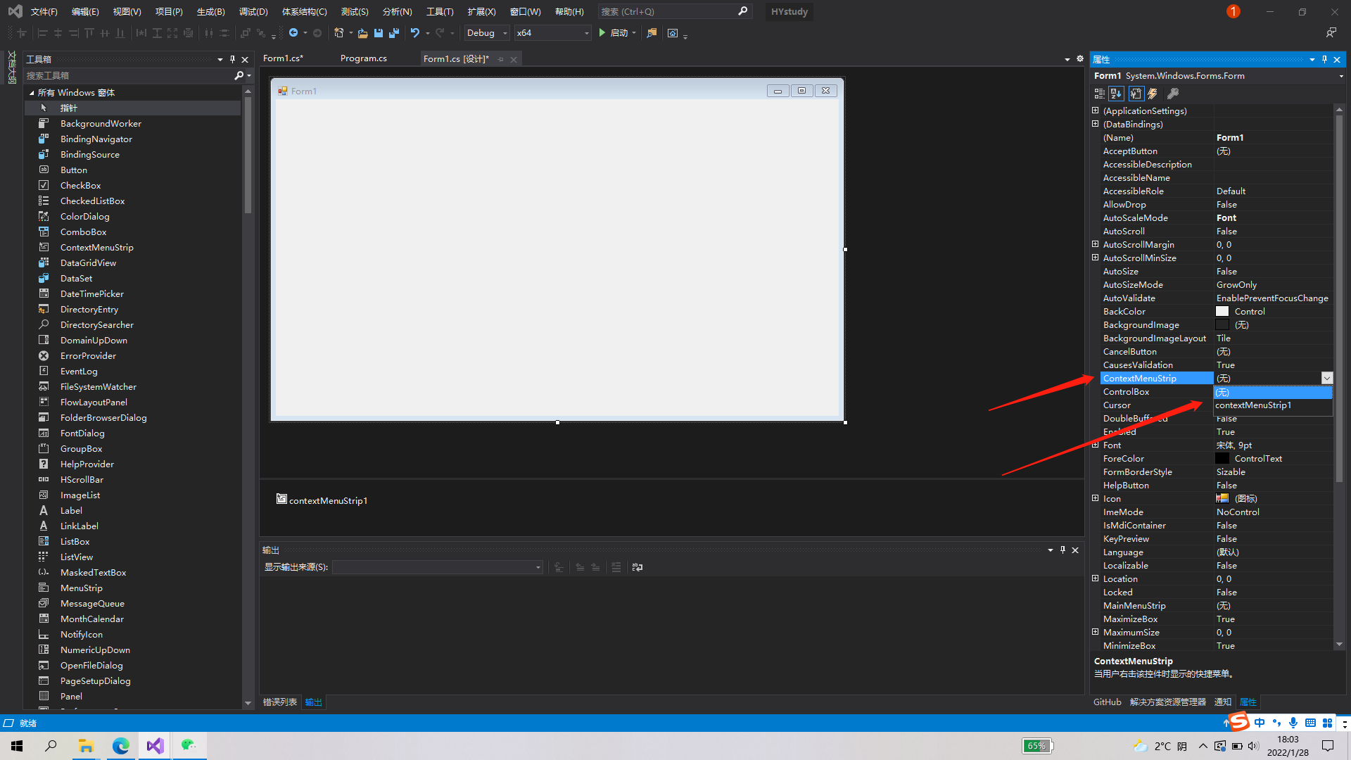 C#页面编程：ContextMenuStrip控件【右键菜单栏选项功能实现】_c#contextmenustrip如何获取二级菜单内荣-CSDN博客