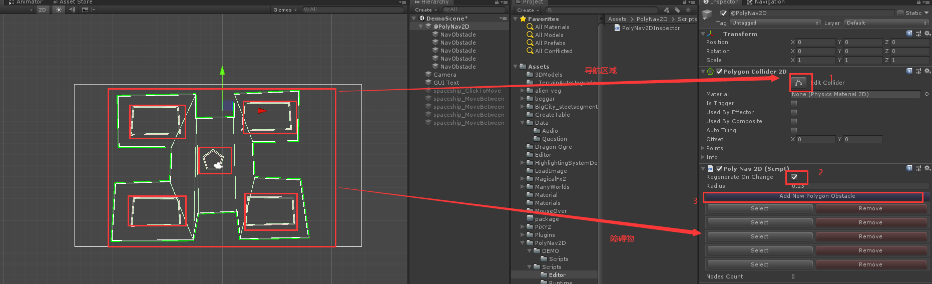 Unity开发2D游戏实现寻路算法——【PolyNav - 2D Pathfinding】插件的使用_unity 2d多边形导航-CSDN博客