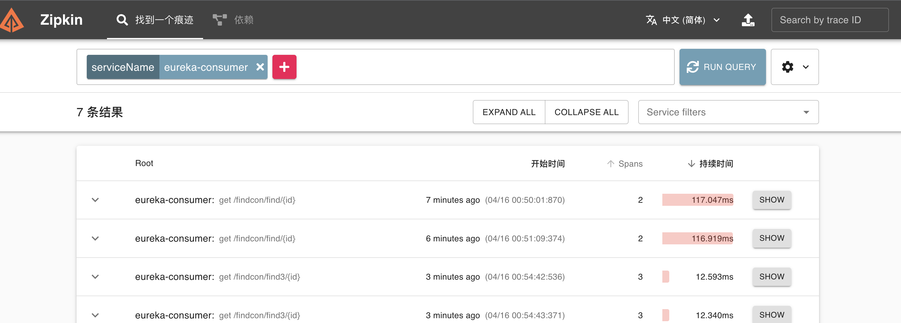 SpringCloud - Config、bus、Sleuth+Zipkin入门（三）_消息总站-CSDN博客
