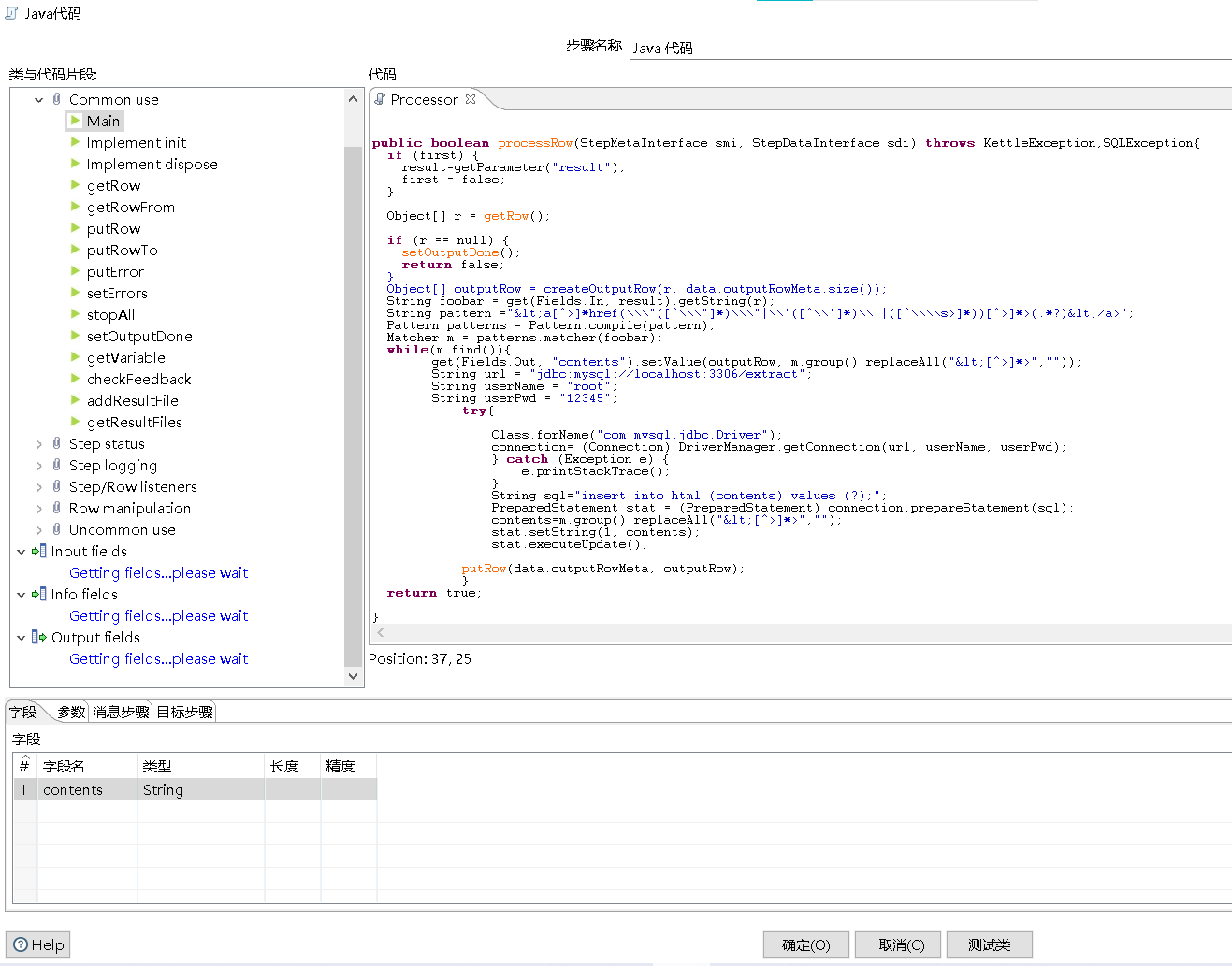 数据清洗 黑马程序员 第四章数据抽取——阅读笔记_在实际应用中,常用的文本文件类型有两种,分别是tst文件和csv文件。-CSDN博客