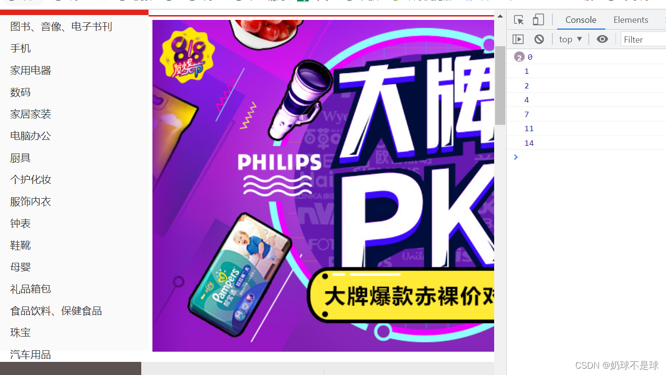 Vue2项目使用lodash插件 节流 和 防抖_vue2使用lodash节流函数例子-CSDN博客