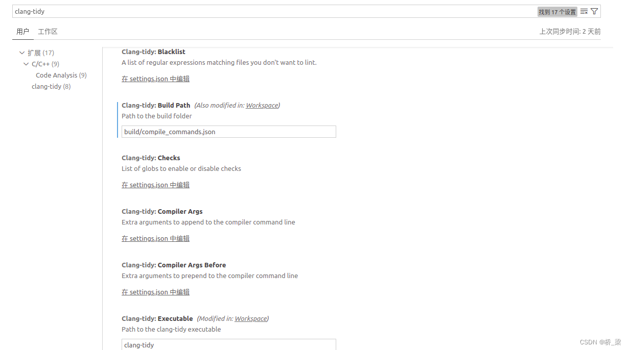 vscode配置clang-tidy插件_clang-tidy vscode-CSDN博客