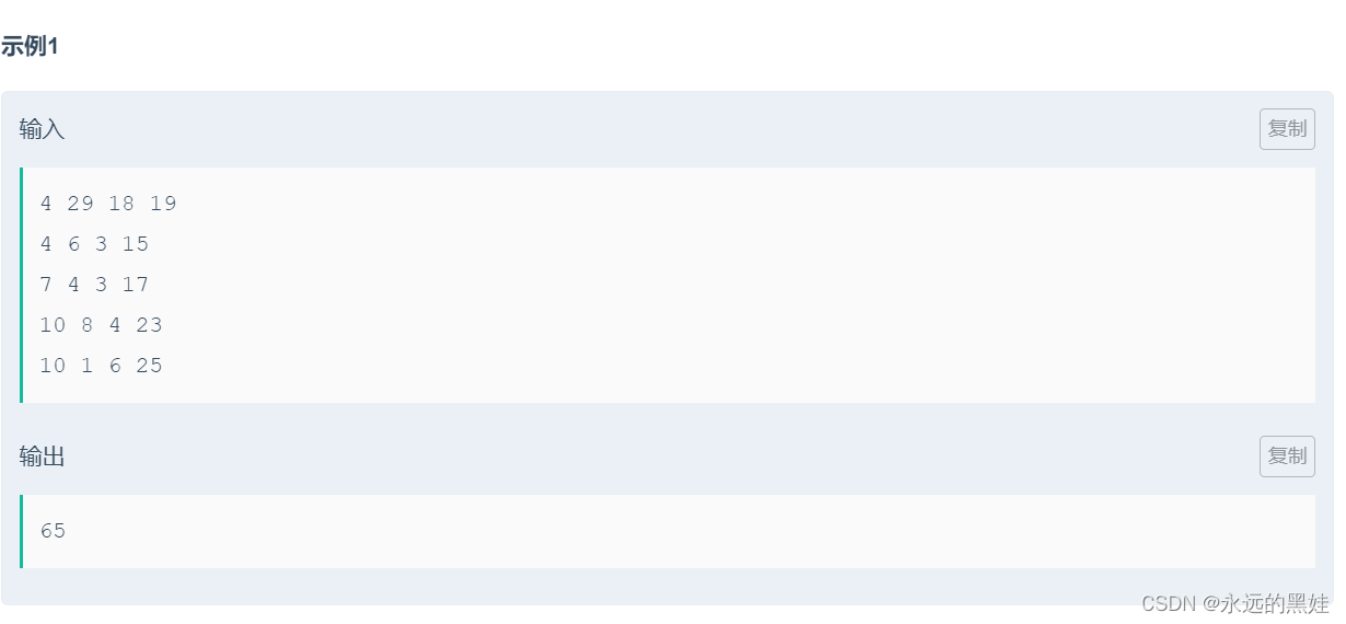 第十届“图灵杯”NEUQ-ACM程序设计竞赛个人赛(A~I)_第11届“图灵杯”neuq-acm程序设计竞赛-CSDN博客