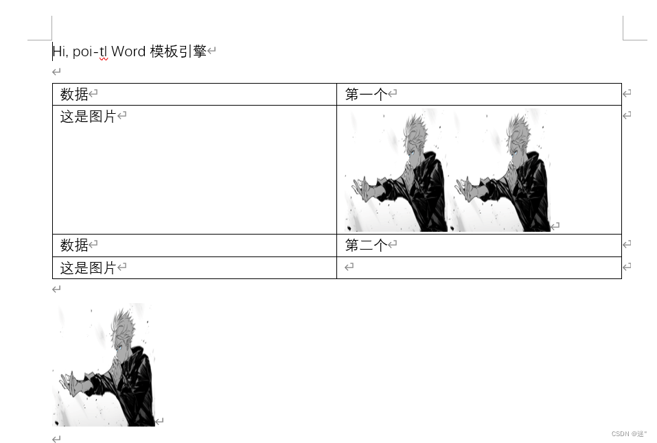 poi-tl导出word 带图片_poi-tl 导出图片-CSDN博客