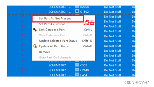 【Allegro CIS原理图中NC器件低亮显示操作步骤汇总】_cis nc件灰色显示-CSDN博客