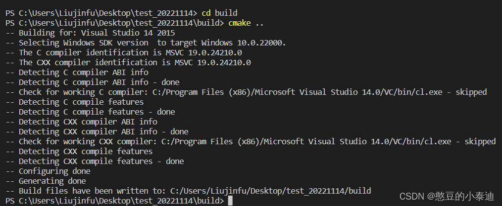 问题记录--VSCode、CMake、MSVC编译，可执行文件无输出_vscode msvc没有输出-CSDN博客