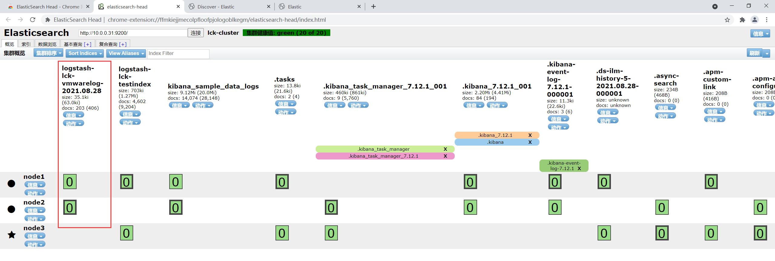 ELK 通过 logstash 收集单个/多个日志文件_logstash指定多个日志文件-CSDN博客