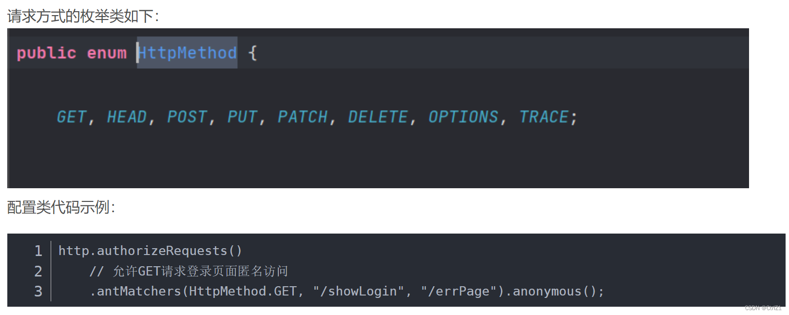 http.authorizeRequests()详解-CSDN博客