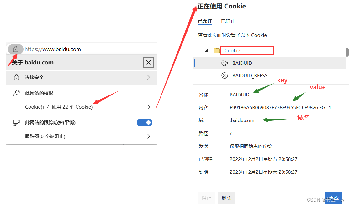 【HTTP协议】_需要做urldecode处理-CSDN博客