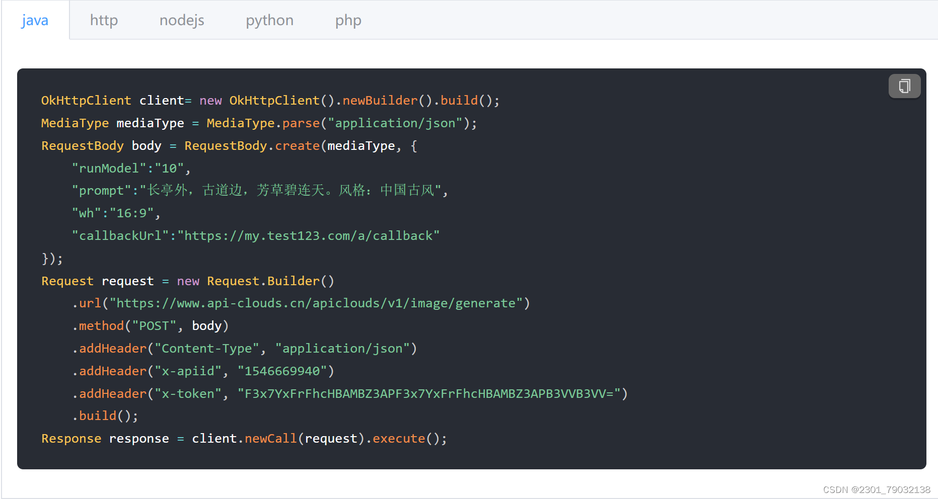 Midjourney API 申请和接入小白教程_midjunery api-CSDN博客