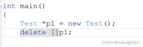 200-详解C++的new和delete_c++ new delete-CSDN博客