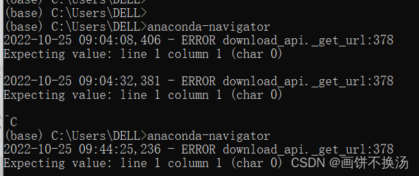 打开Anaconda遇到的问题，提示There is an instance of ana/loading applicati/solving environment和 | 一直转_there ...