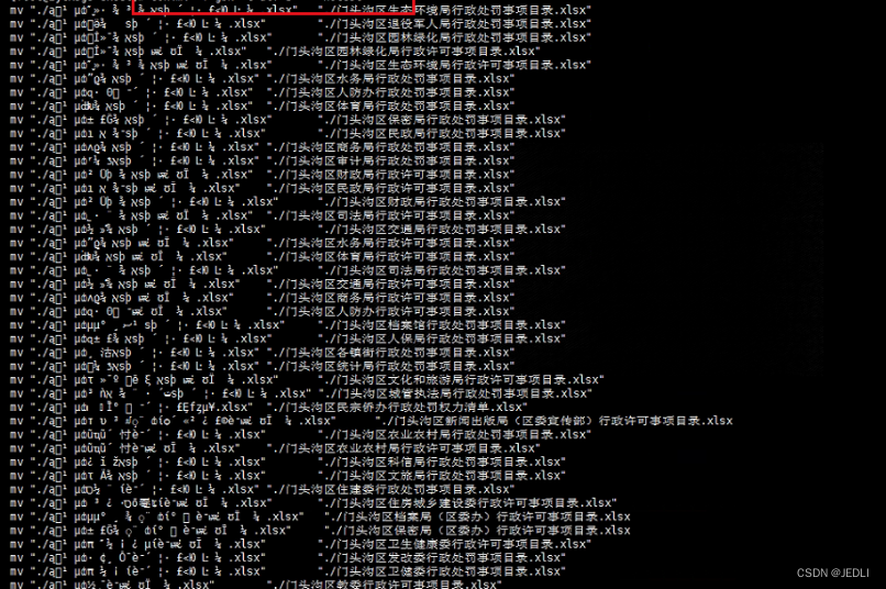 Linux里上传的文件是乱码_linux上传.tar.gz乱码-CSDN博客