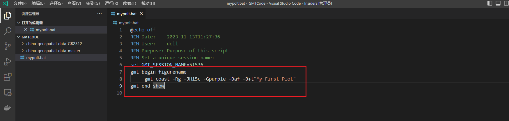 Windows10下，GMT的下载、安装以及配合Vscode使用_gmt安装-CSDN博客