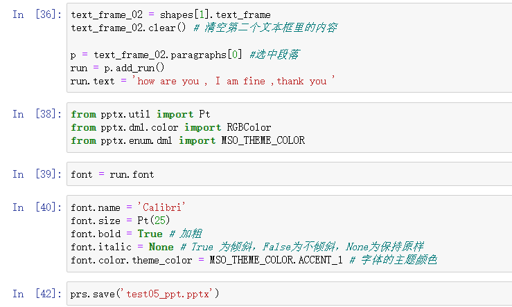 python办公自动化（六）python-pptx创建PPT、操作幻灯片、文本框、绘制图表、插入图片、读取内容_pptx-automizer ...