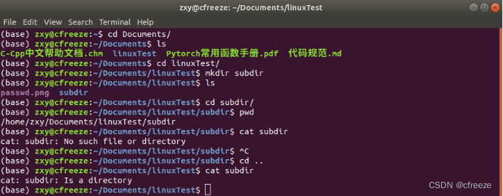 Linux复习3 实验 教材 Linux 教程 第5版 燕山大学linux教程第五版实验 Csdn博客