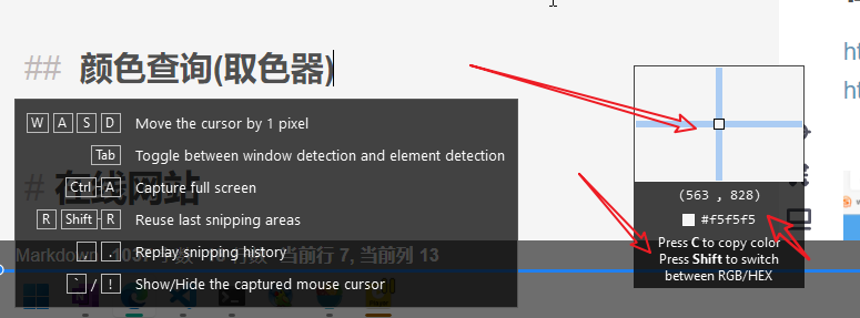 RGB_打开/获取颜色选择器(RGB)的几种方式/本地RGB查询/css颜色名参考_rgb取色器-CSDN博客