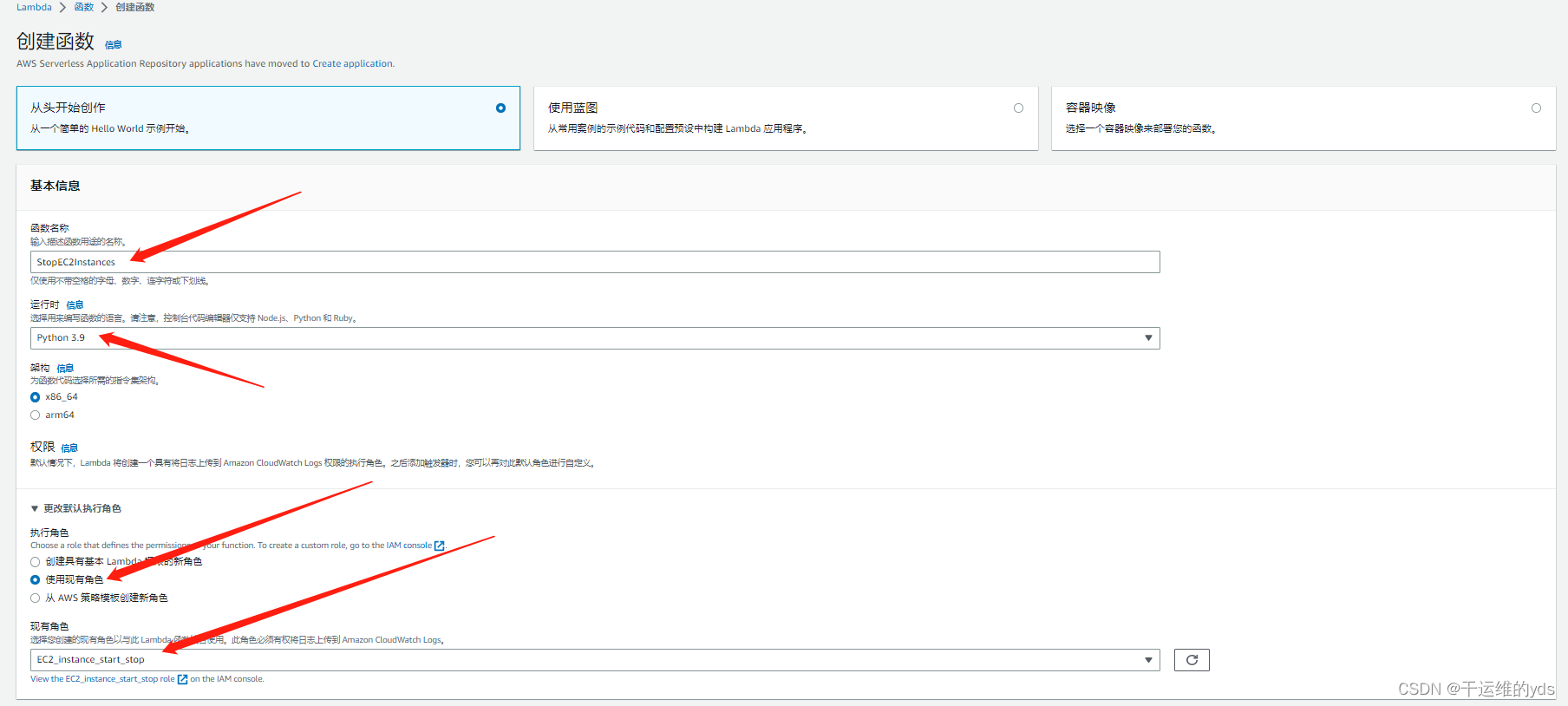 AWS EC2定时开关机（lambda+cloudwatch实现）_aws ec2如何设置定时开关机-CSDN博客