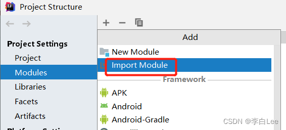 【IDEA】修改项目与Moudle名称方法总结_idea 修改项目名称-CSDN博客