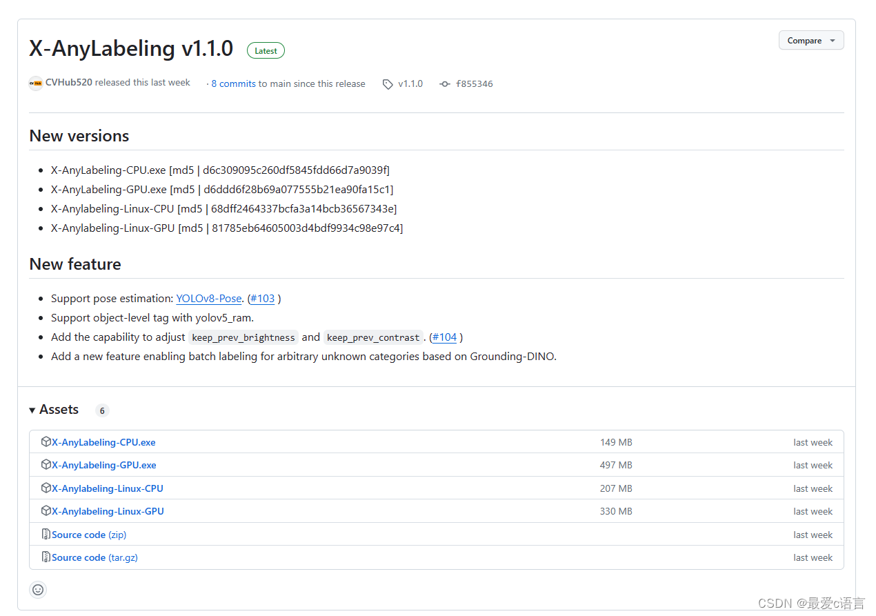 自动标注软件X-AnyLabeling的使用教程及一些问题的记录-CSDN博客