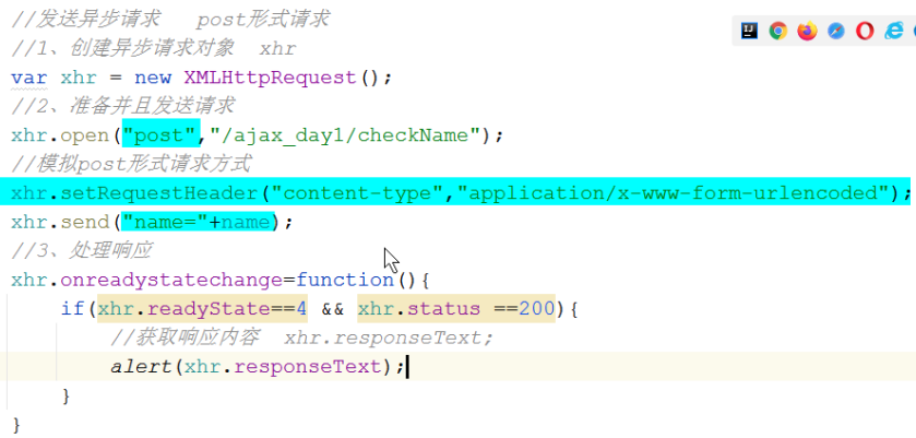 关于ajaxajax引入 Csdn博客 