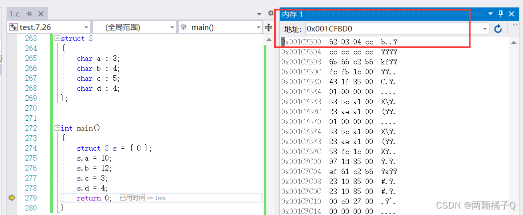 （C语言进阶）位段-CSDN博客