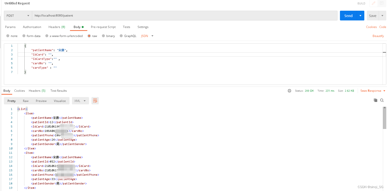 WebService接口出入参以XML形式传参_webservice入参xml-CSDN博客