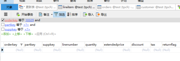 数据库实验三 数据更新实验_实验三 数据更新实验 1.实验目的 熟悉数据库的数据更新操作,能够使用 sql 语句对-CSDN博客