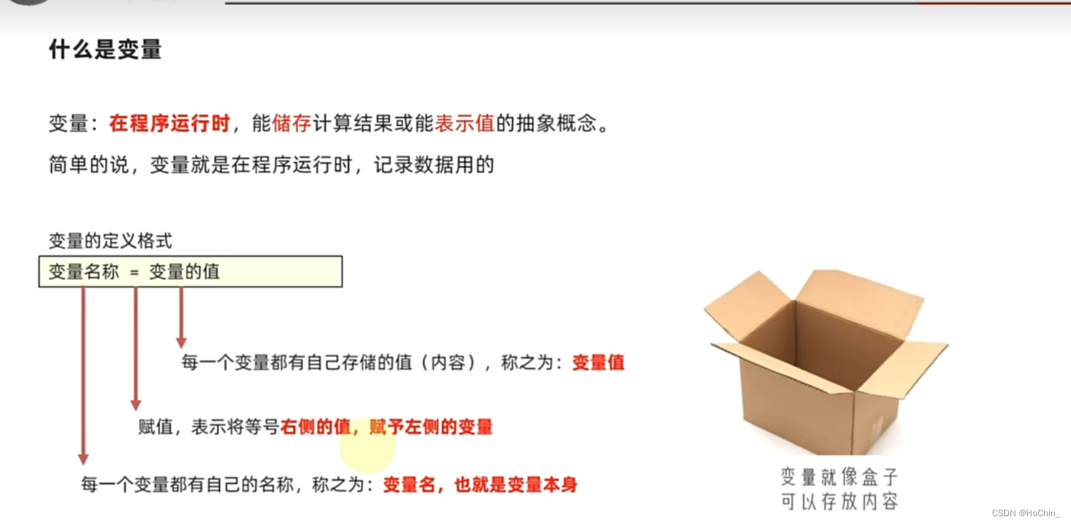 Python笔记 Csdn博客