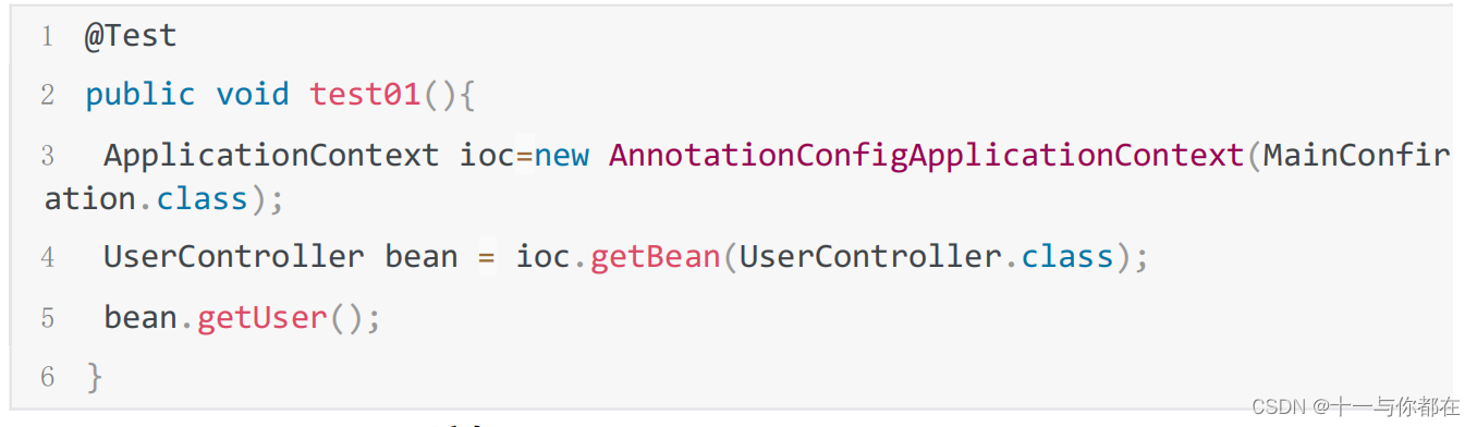Spring中IOC容器的javaconfig方式的使用_config注入到ioc容器-CSDN博客