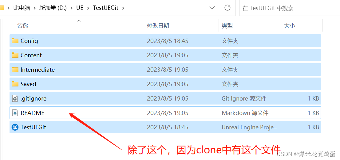 使用Git 管理UE项目_ue git-CSDN博客