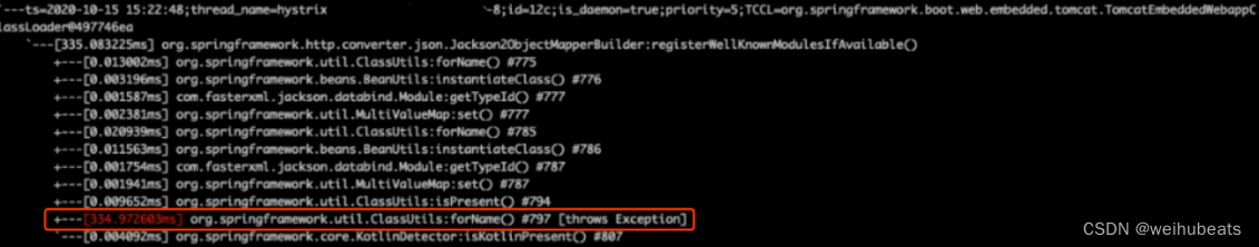 使用 SkyWalking & Arthas 优化微服务性能_arthas和skywalking的区别-CSDN博客