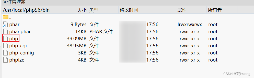 OpenEuler21.03安装部署php5.6_openeuler安装php-CSDN博客