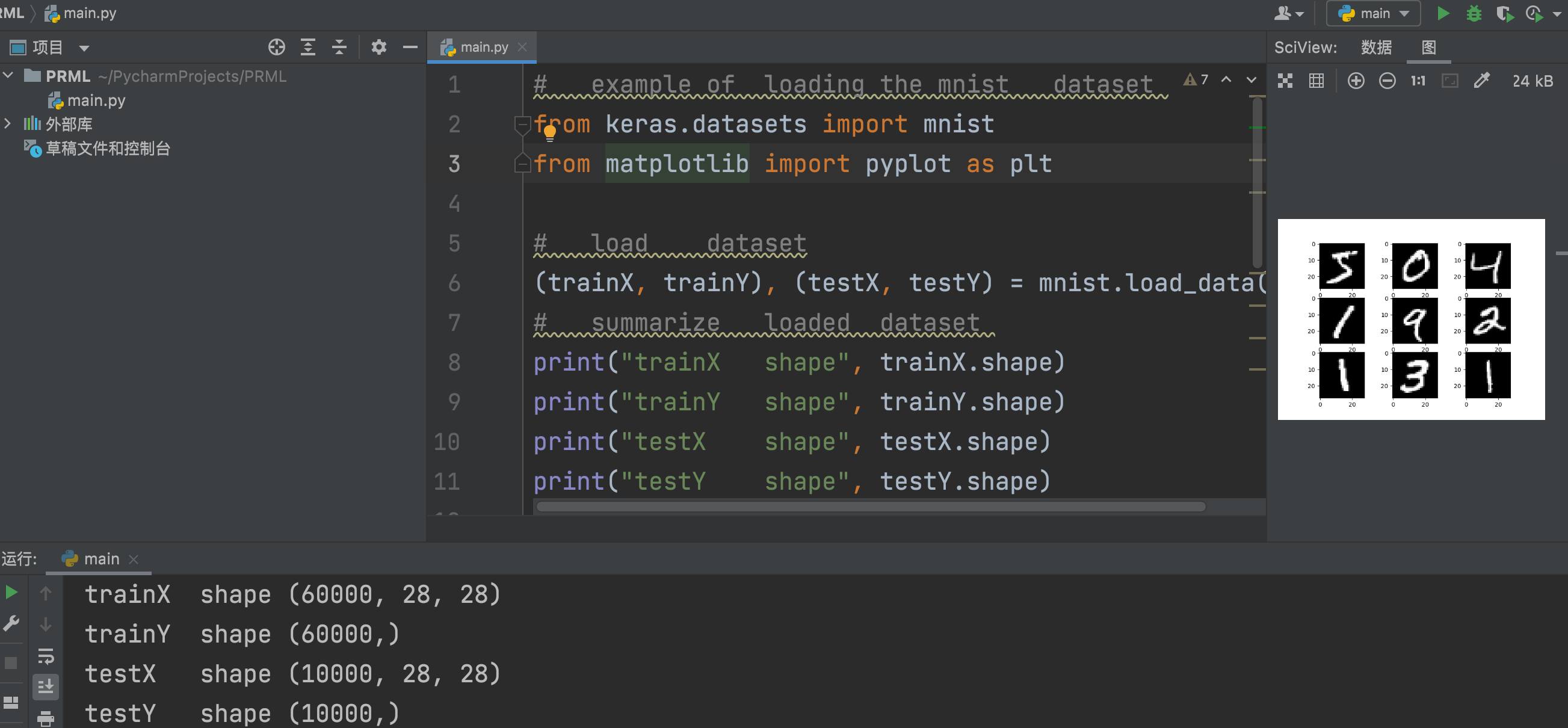 Mac M1 安装原生tensorflow（超简单，亲测可用）_tensorflow mac m1-CSDN博客