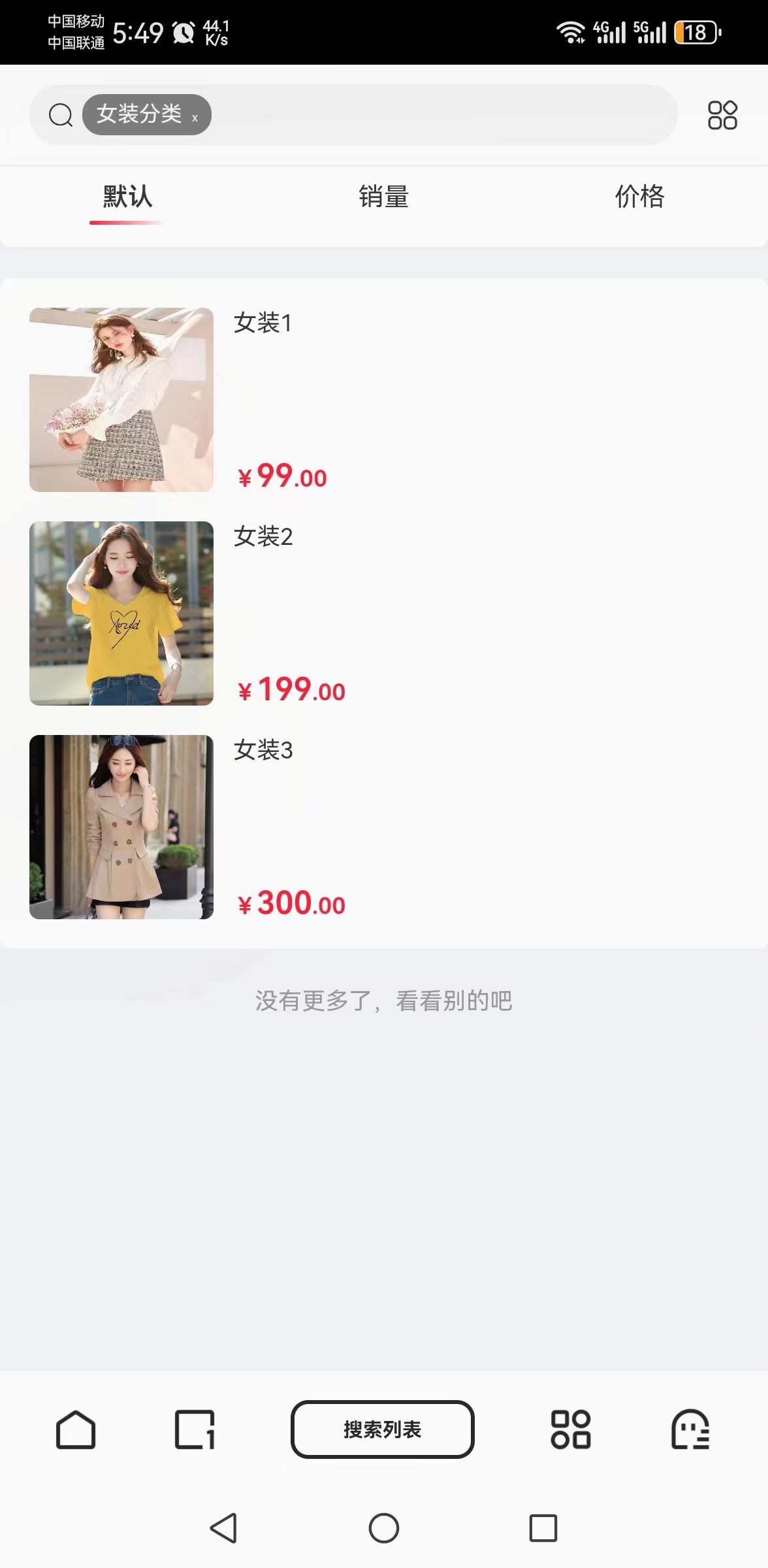 Mall4j商城实战 - 部署指南 (一篇文章带你玩转各种技术)_mall4j教程-CSDN博客