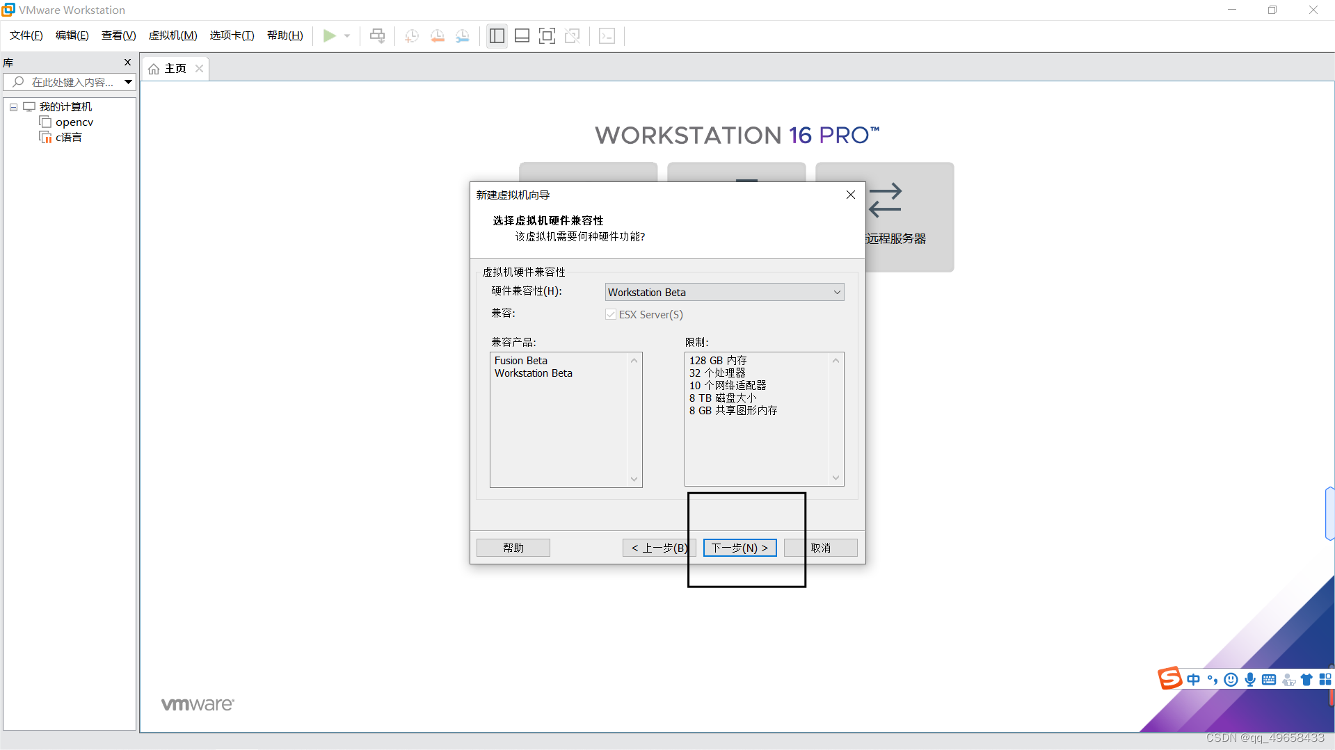 Linux虚拟机安装 （环境搭建）linux虚拟机搭建 Csdn博客