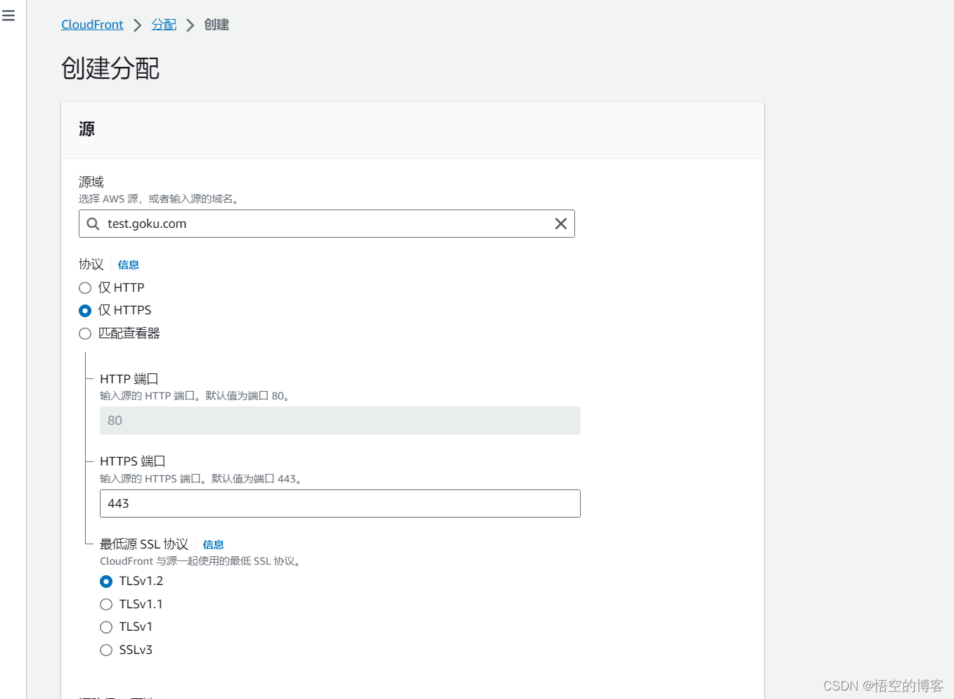 Aws服务器访问第三方接口丢包问题aws 服务器无法与第三方接口通信 Csdn博客