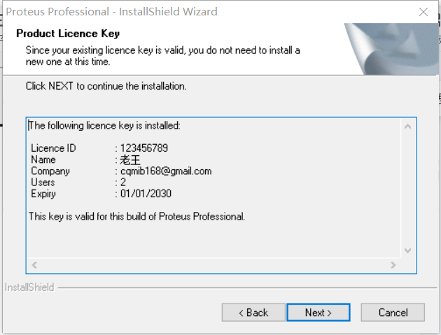 关于Proteus 7.7 的安装以及安装问题解决_prosetup77安装-CSDN博客