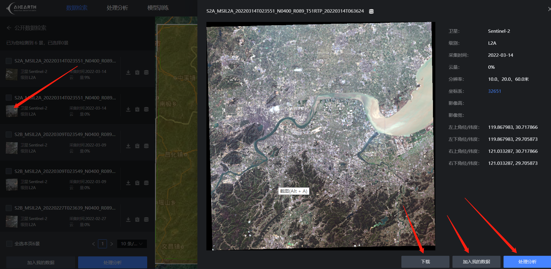 阿里达摩院的AI Earth（AIE）云平台介绍_阿里达摩院ai earth-CSDN博客