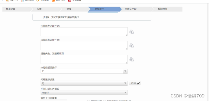 CheckMarx安装_checkmarx安装教程-CSDN博客