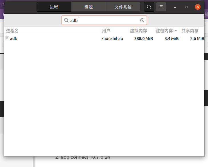 adb devices offline 怎么处理_android 设备 如何避免offline-CSDN博客