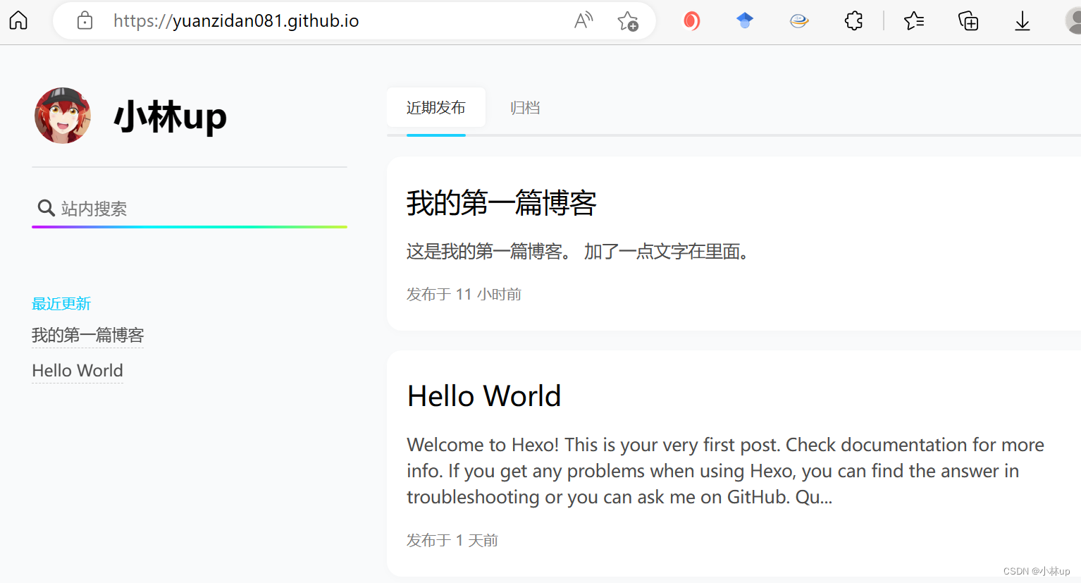 hexo stellar主题站点信息设置(title/avatar/url)_stellar主题配置-CSDN博客