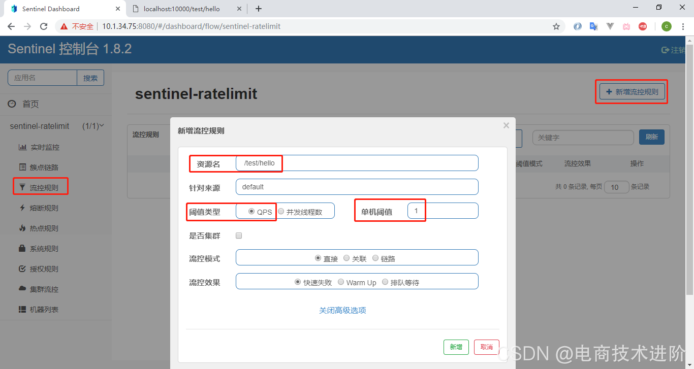 基于sentinel实现微服务api限流 Sentinel8720 Csdn博客