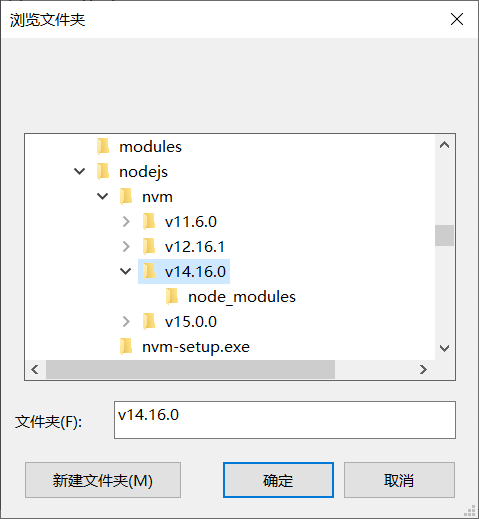 node安装成功但npm无法使用的原因与解决办法_为什么有node版本但是npm -v报错-CSDN博客