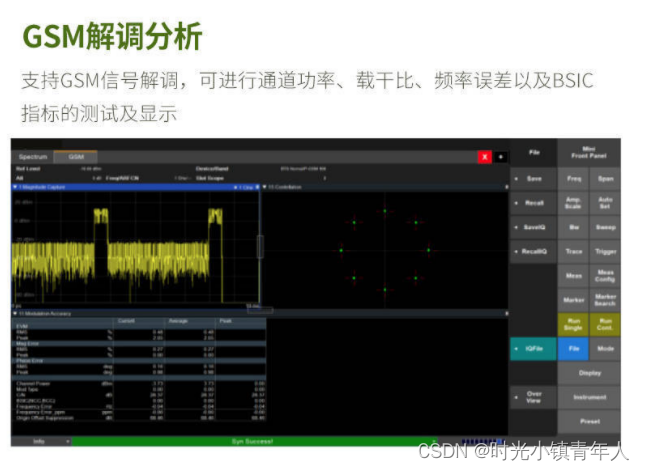 TFN RMT 手持式路测仪 5G NR 手持式频谱分析仪_tfrmn_时光小镇青年人的博客-CSDN博客