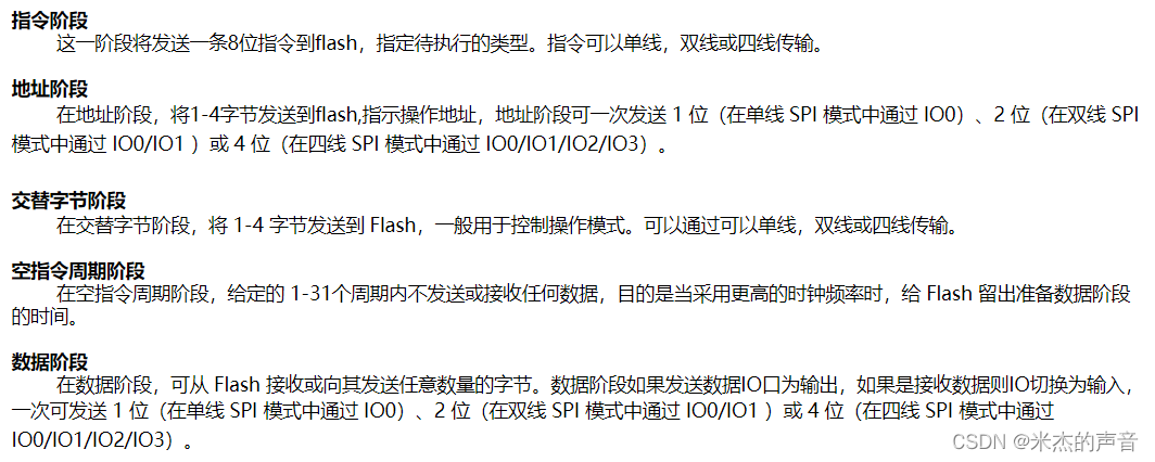 【STM32Cube】基于H743的SPI配置_stm32cube ide spi-CSDN博客