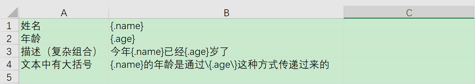 三、EasyExcel实现数据填充_easyexcel fill-CSDN博客
